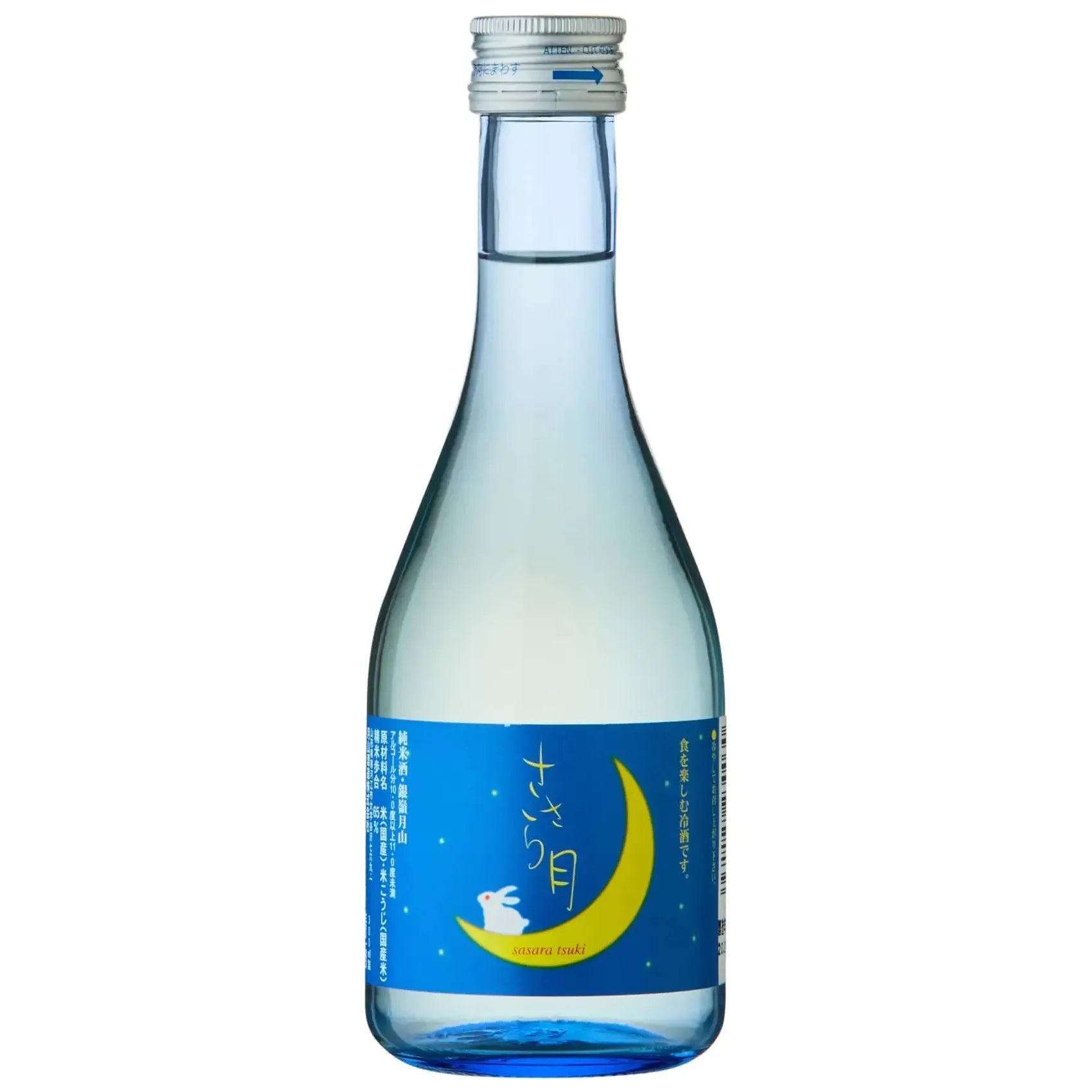 Ginrei Gassan Sasara Tsuki Junmai sake 300 ml – Bubble Brothers